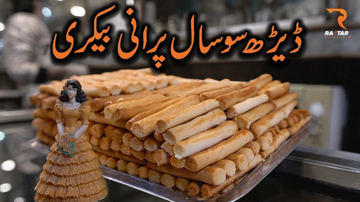 First Bakery of Sub continent | Raftar